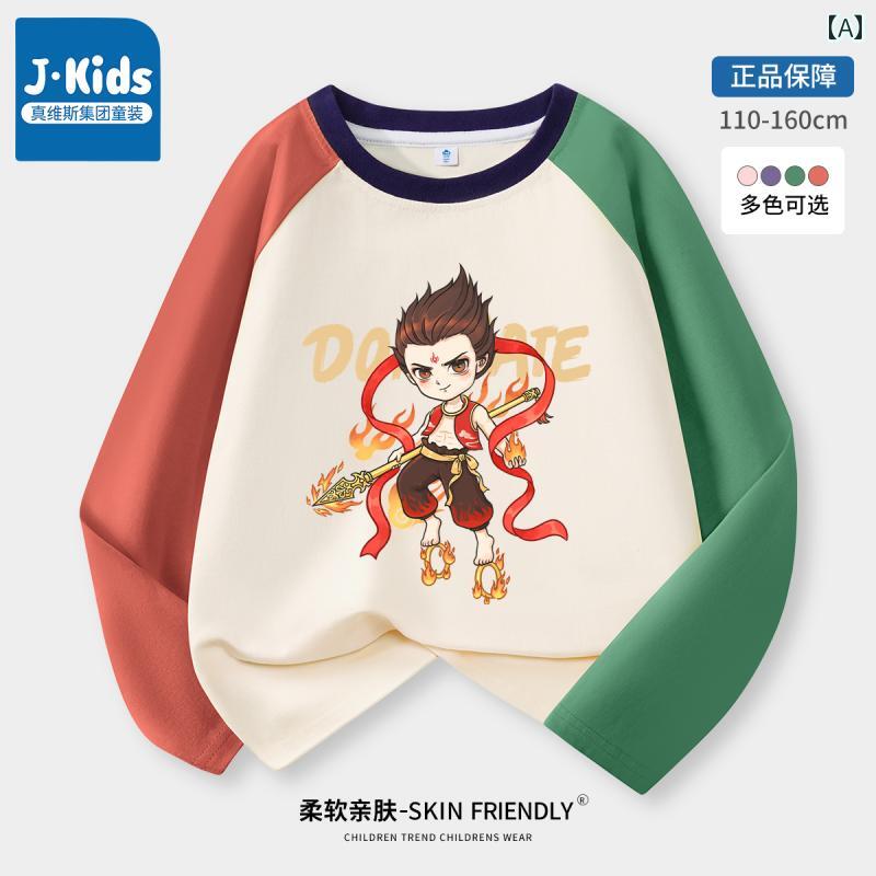ボーイズ ストライプ グラデーション Tシャツ 半袖 綿 子供 夏 トップス ボーダー カジュアル カットソー おしゃれ素材：綿（綿含有量）素材構成: コットン袖丈：長袖参考身長：140cm 130cm 150cm 160cm 110cm ...