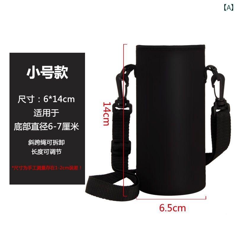 オックスフォード 布 厚手 耐摩耗性 落下性 魔法瓶 カップ カバー ウォーターボトル 保護 アウトドア ポータブル クロス ボディ バッグ