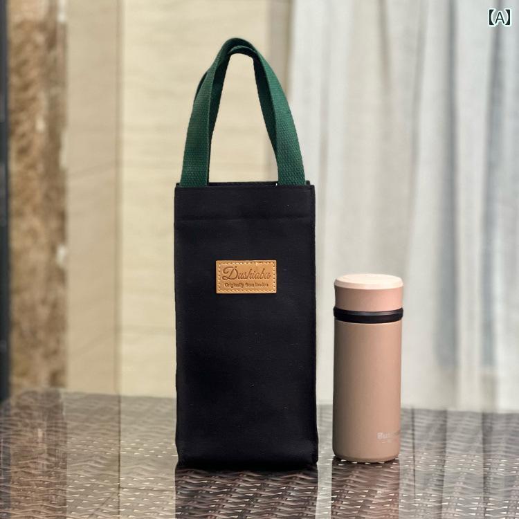 ポータブル ウォーターカップ バッグ ユニバーサル キャンバス 断熱 カップ セット 魔法 瓶 タイガー シチュー 保護 カバー 学生用