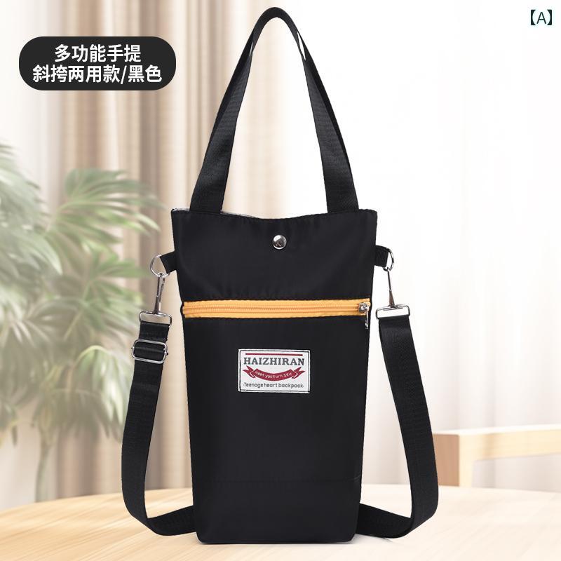 シンプル 防水 ウォーターボトル バッグ クロス ボディ ポータブル テイクアウト ユニバーサル 大型 シチュー カップ ウォーターカップ 断熱 カバー