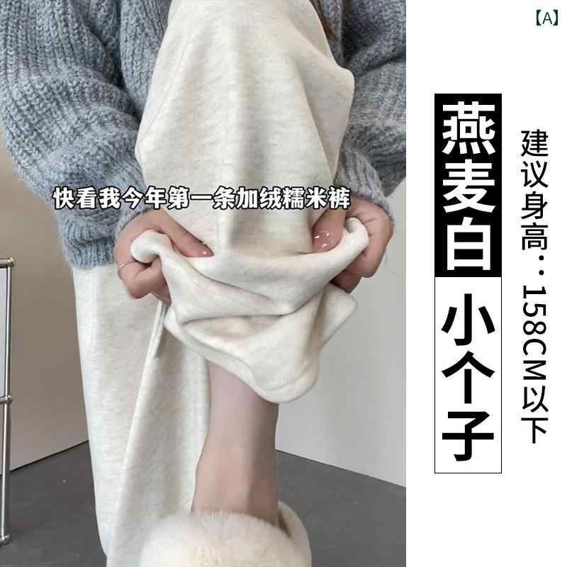 オートミール ホワイト パンツ レディース 春秋 2025 ストレート ドレープ 秋冬 プラスベルベット 暖かい ルーズ ワイドレッグレディースパンツのウエストの高さ：ハイウエストサイズ: XL SML素材: ポリエステル素材構成: ポリエ...