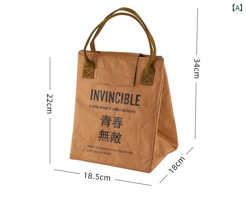 アルミホイル断熱バッグ 防水 ランチボックス クラフト素材 おしゃれ トート 弁当箱入れ シンプル ロゴ OL 紙袋デザイン 保温