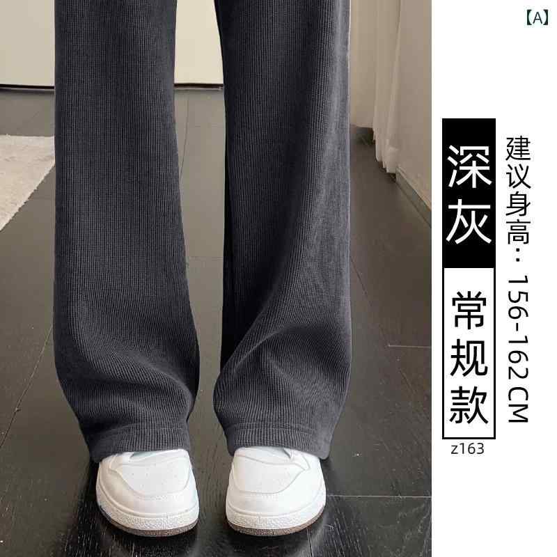 グレー コーデュロイ ワイドレッグ パンツ レディース 春秋 2025 ナロー ストレート スモール ルーズ スポーツ カジュアルサイズ: 3XL 2XL XL SML素材: コーデュロイ