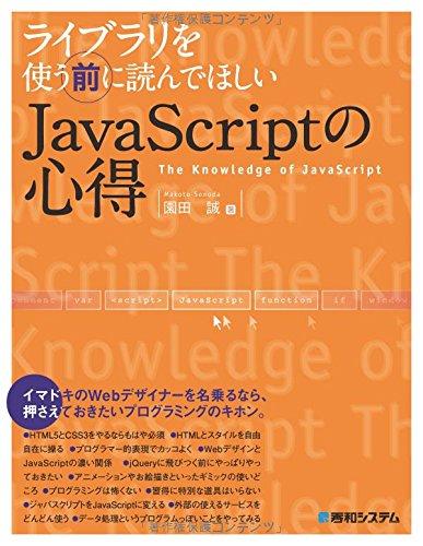 ライブラリを使う前に読んでほしいJavaScriptの心得【 ご注文確定のタイミングについて 】 商品は他サイトでも販売しているため、在庫反映にタイムラグが生じる場合がございます。入れ違いで完売となった際は、速やかにメールでご連絡の上、キャ...