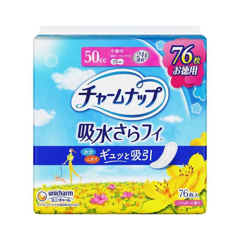 チャームナップ unicharm 吸水さらフィ 中量用 羽なし 50cc 23cm 76コ入(尿 吸収ナプキン 尿もれパッド ナプキンサイズ)【軽い尿もれの方】普段のナプキンサイズで水分・ニオイまでギュッと吸引。尿もれパッド、吸水ナプキン ...