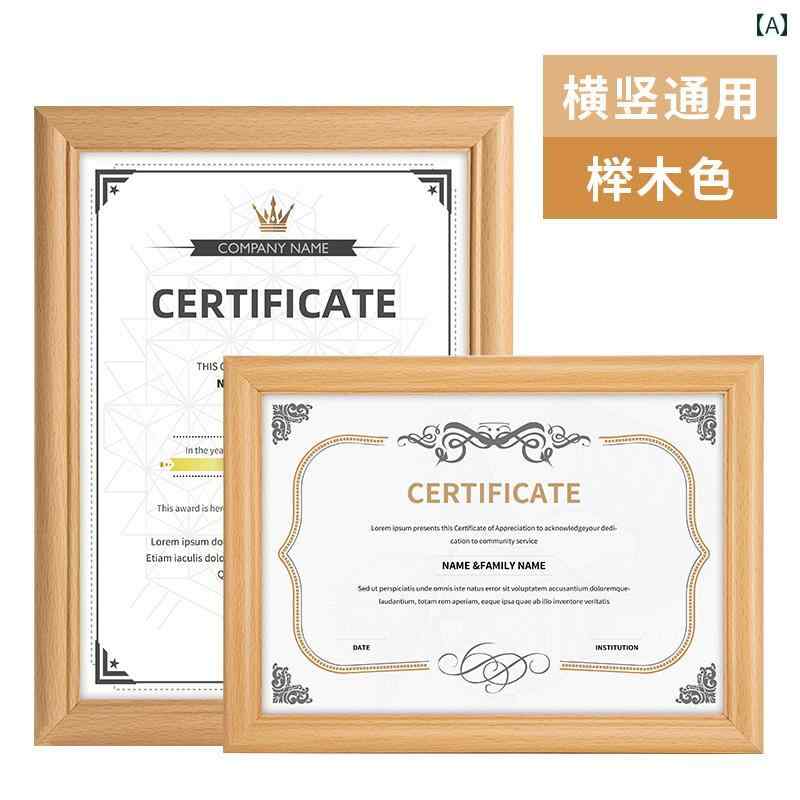 無垢材 証明書 フレーム A4 サイズ ディスプレイ 賞状 栄誉 認可 額縁 フォトフレーム インテリア リビング ダイニング おしゃれ素材：無垢材サイズ：A4証明書フレーム（29.7 * 21cm）[吊り下げまたは展示可能] A4ビジネス...