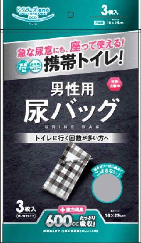 第一衛材 男性用尿バッグ3枚入日用品
