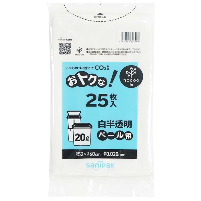 日本サニパック nocoo ゴミ袋 LLDPE 白半透明 中が見えにくい 環境にやさしい 20L 25枚 縦60×横52cm 厚さ0.02mm CU29サイズ（1枚当り）：約 縦60×横52cm、容量：20L、厚さ：0.02mm、材質：ポリ...