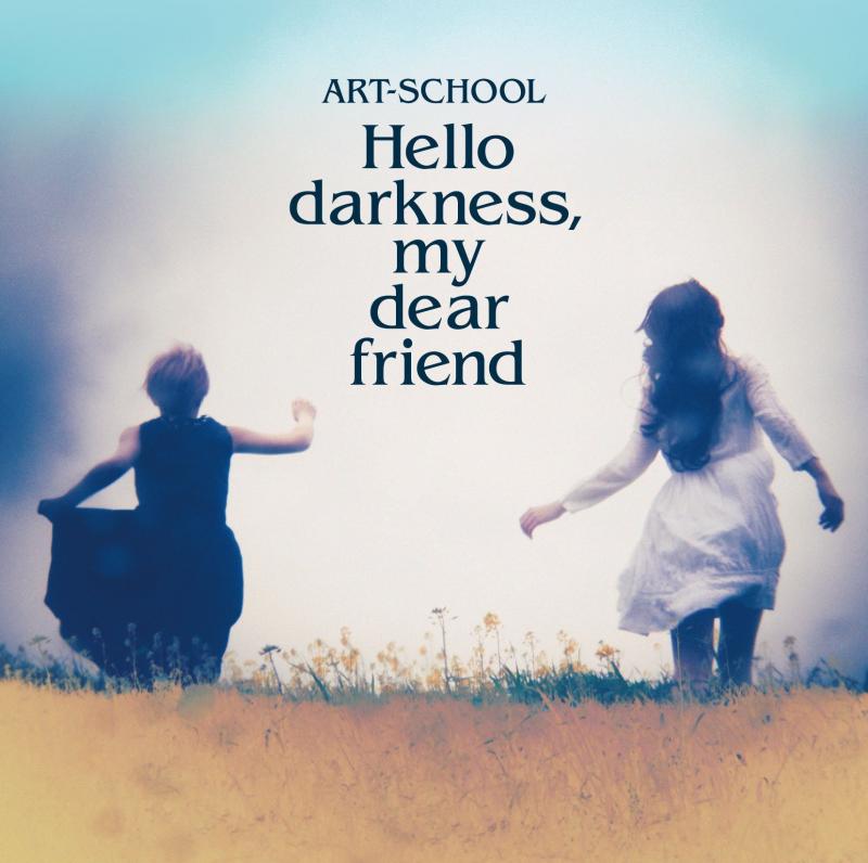 Hello darkness, my dear friend【 ご注文確定のタイミングについて 】 商品は他サイトでも販売しているため、在庫反映にタイムラグが生じる場合がございます。入れ違いで完売となった際は、速やかにメールでご連絡の上、キ...