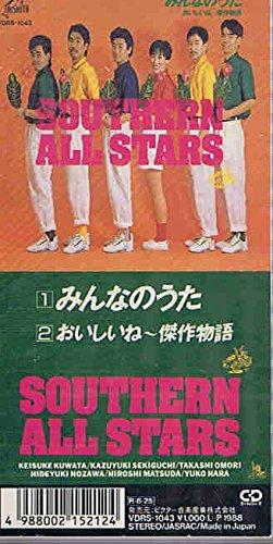 みんなのうた【 ご注文確定のタイミングについて 】 商品は他サイトでも販売しているため、在庫反映にタイムラグが生じる場合がございます。入れ違いで完売となった際は、速やかにメールでご連絡の上、キャンセルのお手続きをさせていただきます。 【 ご...