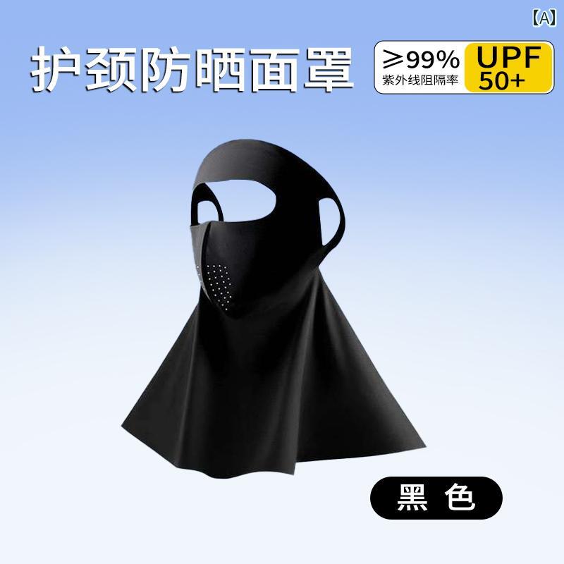 女性用 日焼け防止 フェイスマスク 顔 首 保護 紫外線 屋外 サイクリング アウトドア 2025年 新マスク ブラック ピンク グレー ベージュ