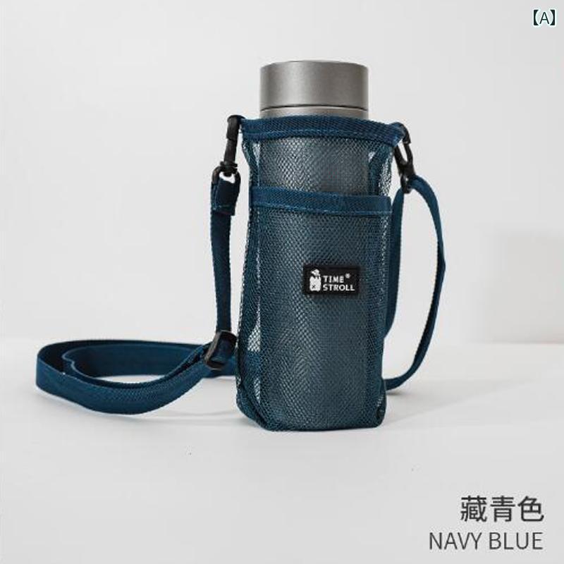 サーモス カップホルダー アウトドア ポータブル 斜め ロング ストラップ ユニバーサル ケトル バッグ ウォーターカップ ウォーターボトル ミネラルウォーター 収納