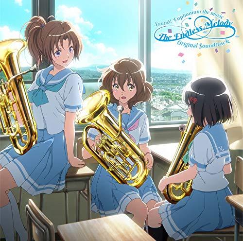 劇場版 響け ユーフォニアム~誓いのフィナーレ~』 オリジナルサウンドトラック The Endless Melody【 ご注文確定のタイミングについて 】 商品は他サイトでも販売しているため、在庫反映にタイムラグが生じる場合がございます。入...