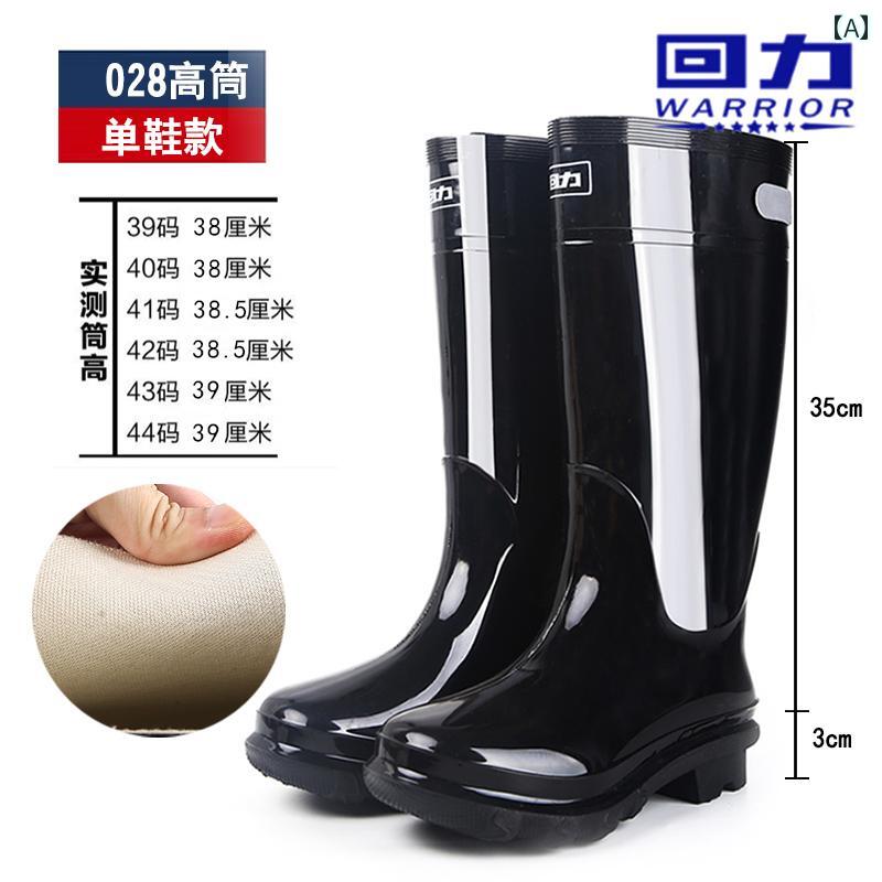 レインブーツ メンズ 厚手 ハイ カットウォーター シューズ ミッド トップ 耐摩耗性 滑り止め 防水 ショート ベルベット ラバーシューズサイズ: 42,40,45,37,43,36,38,39,44,41アッパー素材：プラスチックソール...