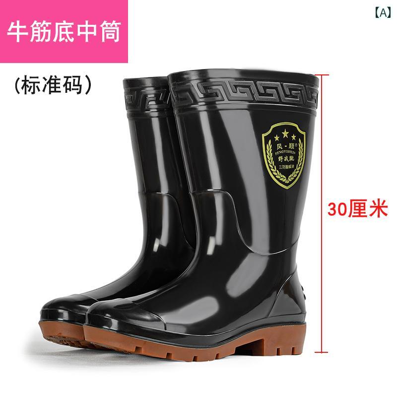 レインブーツ ハイ トップ ブラック キッチン メンズ ウォーター シューズ 滑り止め 耐摩耗性 ゴム 靴 夏用 腱 底 労働 保護 作業サイズ: 36,37,38,39,40,41,42,43,44,45,46