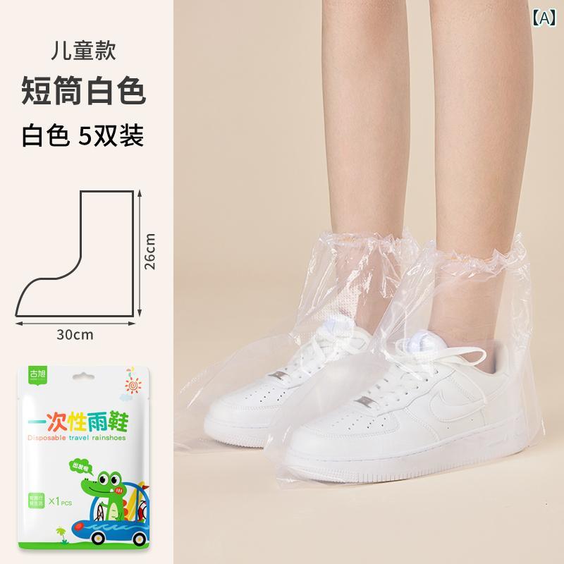 使い捨て レインブーツ 防水 滑り止め性 大人 子供 外で履く 学生 厚手 フット ブーツ カジュアル シンプル フリーサイズ 機能：防水サイズ: フリーサイズ