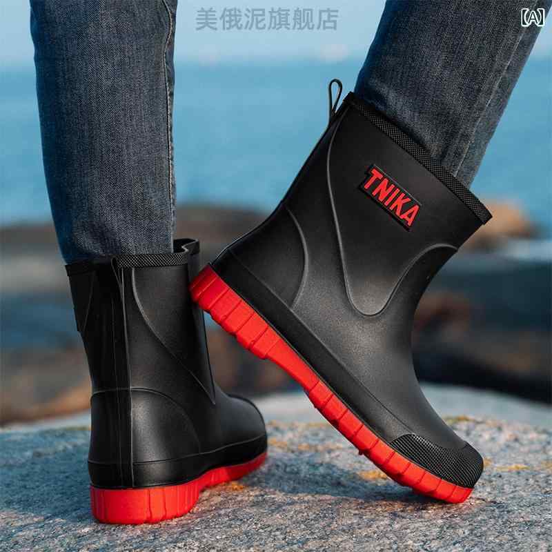 レインブーツ メンズ ミッド チューブ 滑り止め 防水 2025年 アウトドア 洗車 釣り ライダー シューズ シンプル カジュアルサイズ: 42 40 43 39 44 41ソール素材：プラスチックパターン: カラーブロック