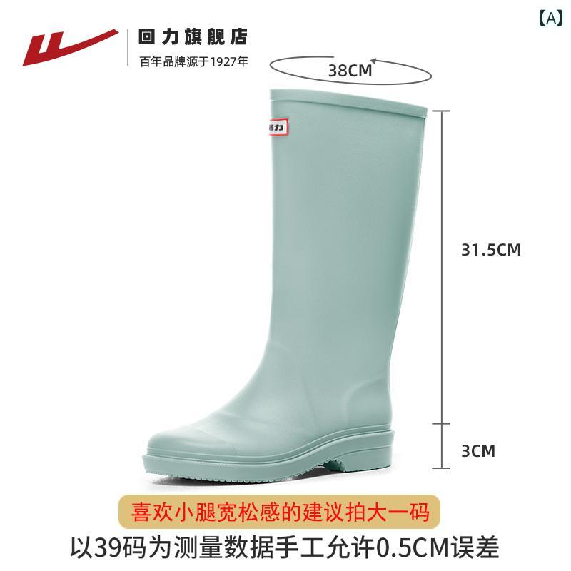 レインブーツ レディース 2025年 大人用 ウォーター シューズ 防水 ラバーシューズ ロング チューブ ハイ 海水 ブーツ ミッドブーツ素材：PVC裏地素材：布上部の高さ：ハイチューブ（チューブの高さ28cm～膝の高さ）サイズ: 40 ...