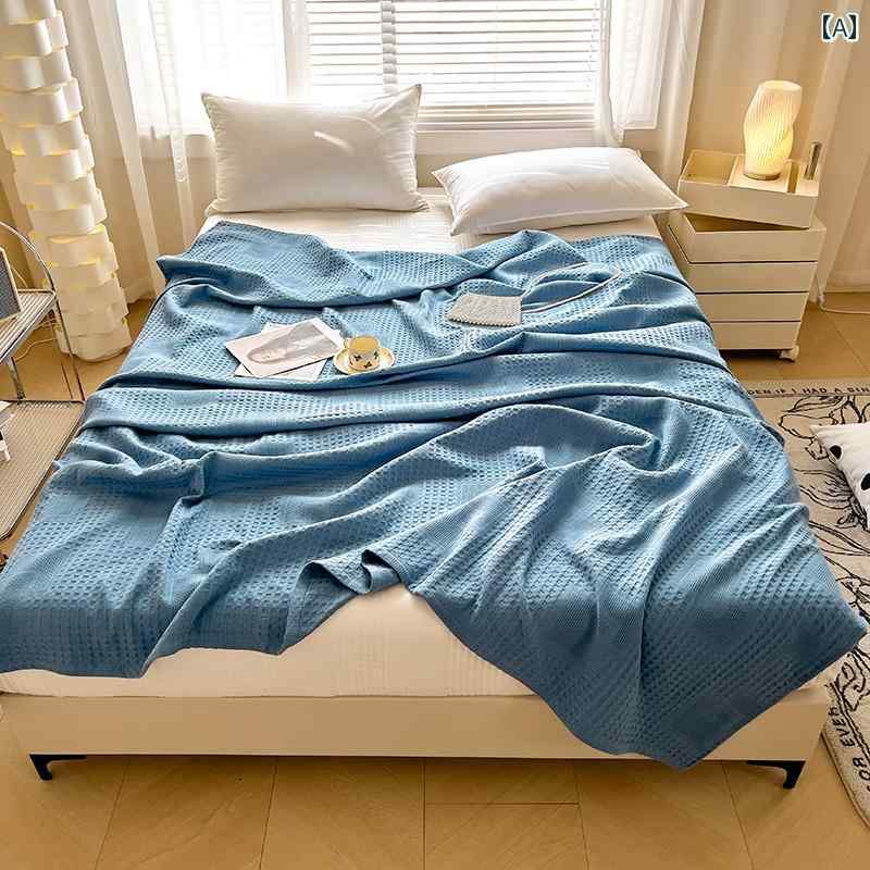 シンプル ワッフル ガーゼ ブランケットお 昼寝用 オフィス用 綿 ベッド用 エアコン 付き カジュアル インテリア おしゃれ 寝室素材：コットンサイズ：[シングルタオルケット]100*150cm [シングルタオルケット]150*200cm...
