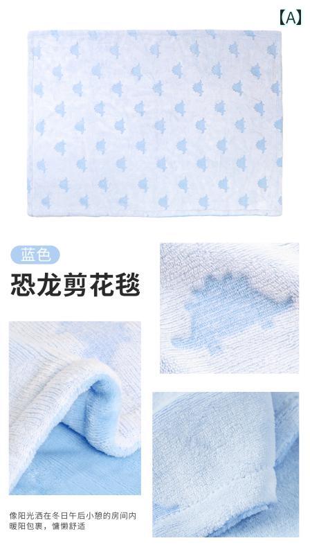 新生児用 ブランケット 2025年 夏用 小型 ベビー用 昼寝用 お出かけ用 フランネル エアコン用 カジュアル インテリア おしゃれ 寝室サイズ: 75x100cm