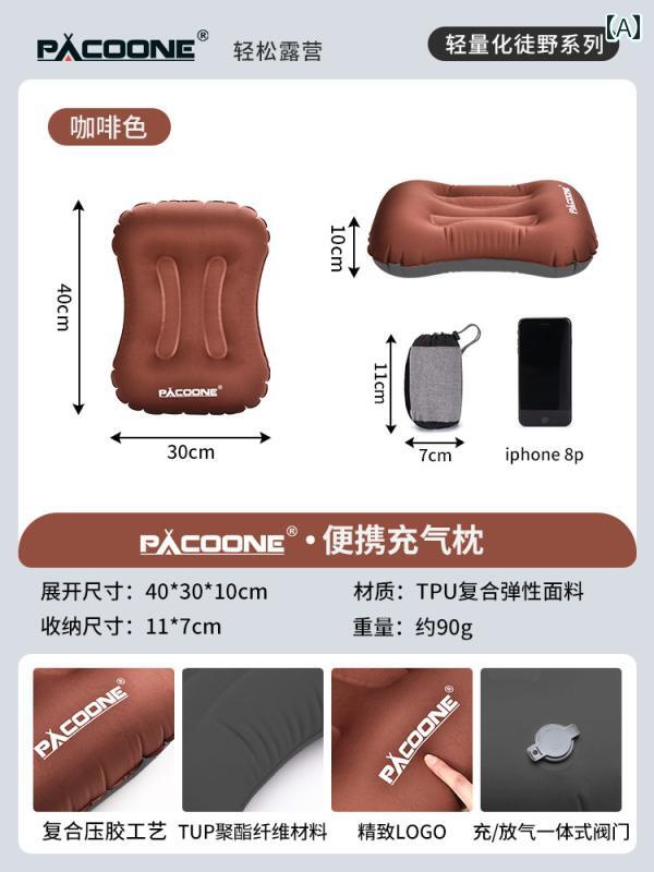 インフレータブル 枕 アウトドア キャンプ 腰と首サポート 旅行 出張用 膨らませる ポータブル クッション 睡眠用 トラベル ビジネス 持ち運び コンパクト