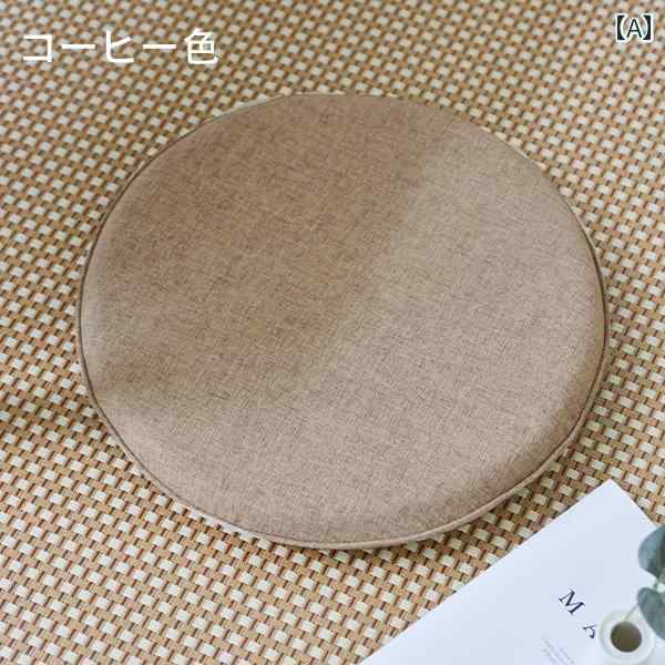丸い クッション 畳 低反発 素材 椅子用 シート 四季 対応 出窓用 フロア シンプル オフィス ダイニング インテリア 北欧風素材: メモリーフォームサイズ: 直径=35cm 直径=40cm 直径=45cm 直径=50cm カスタマイズ...