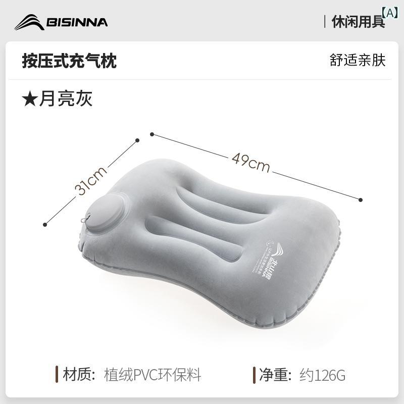 インフレータブル 枕 アウトドア キャンプ 旅行用 車用 ポータブル 折りたたみ 昼寝用 腰 クッション インテリア シンプル カジュアル