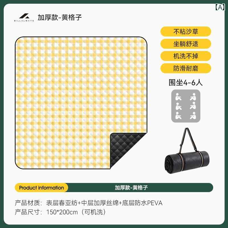 ピクニック マット 防湿 厚手 断熱 春 遠出 芝生 布 アウトドア キャンプ ポータブル 遠足 持ち運び コンパクト カジュアルアウトドア用生地：オックスフォードサイズ: 200*200