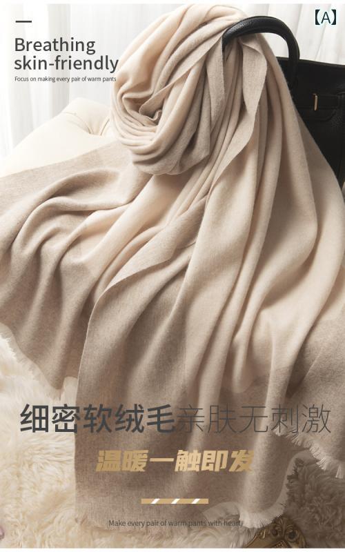 秋冬用 スカーフ 韓国 暖かい ショール 長方形 カラーマッチング マフラー シンプル おしゃれ エレガント コーディネート幅: 70cm長さ: 200cm