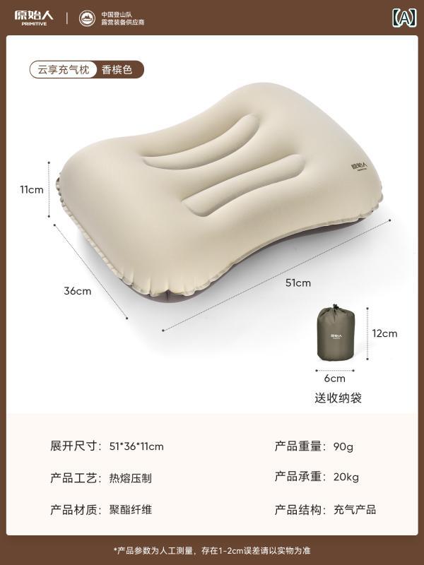 インフレータブル 枕 アウトドア キャンプ用 ウエスト＆ ネックピロー 旅行 出張用 ポータブル クッション 睡眠用 トラベル