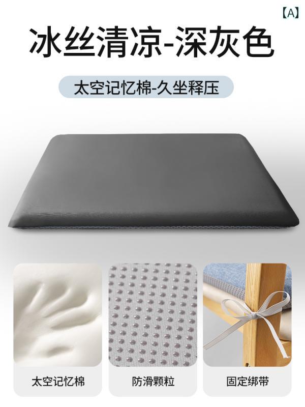 低反発 クッション オフィス 長時間 座り 心地 チェア 夏 学生 パッド ベンチ ダイニング テーブル ダイニングチェア シート素材: メモリーフォーム