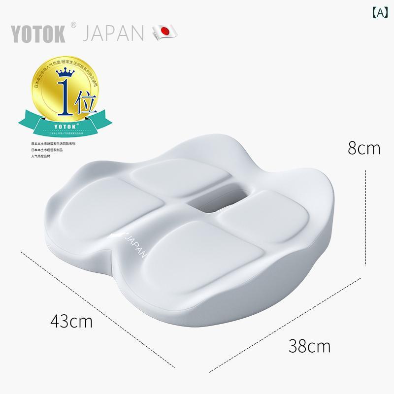 クッション オフィス 長時間 座り お尻の痛み対策 尾骨減圧 腰 椅子 パッド インテリア 仕事 サポート ダイニング カジュアル