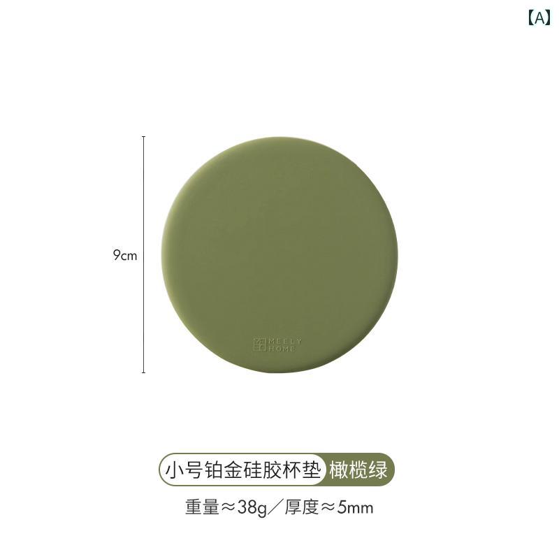 ラウンド シリコン コースター ティーカップ 断熱 パッド 無地 豪華 滑り止め 水 コーヒー シンプル インテリア キッチン パステル
