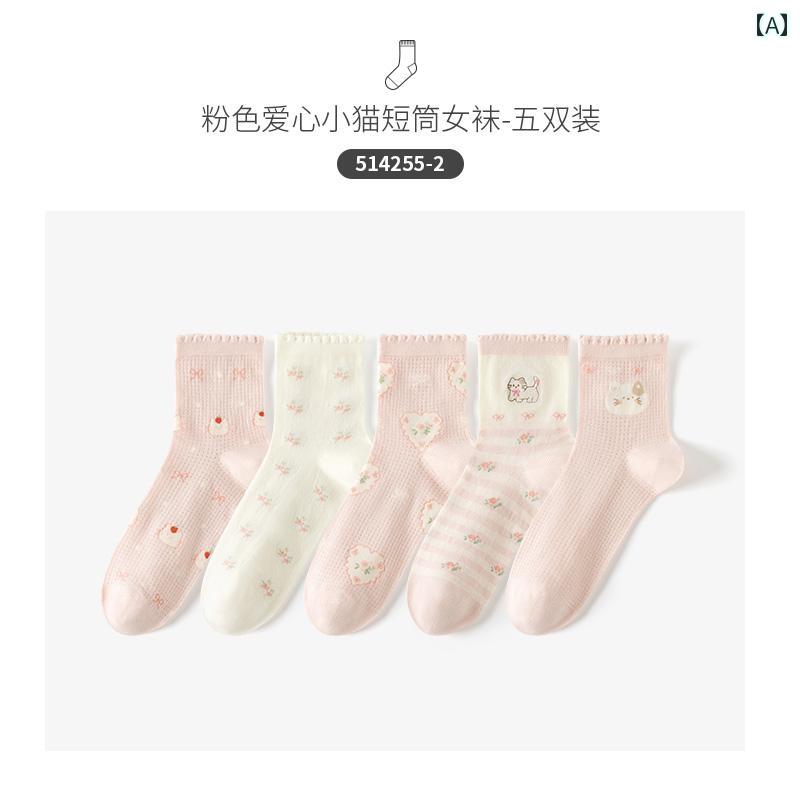 女性用 靴下 かわいい 女の子用 レース ショート ソックス 2025年 夏 メッシュ 春 ピンク ミドル チューブ レディースソックス 綿生地素材構成: 綿 83.1 ポリアミド繊維（ナイロン） 12.2 ポリウレタン弾性繊維（スパンデッ...