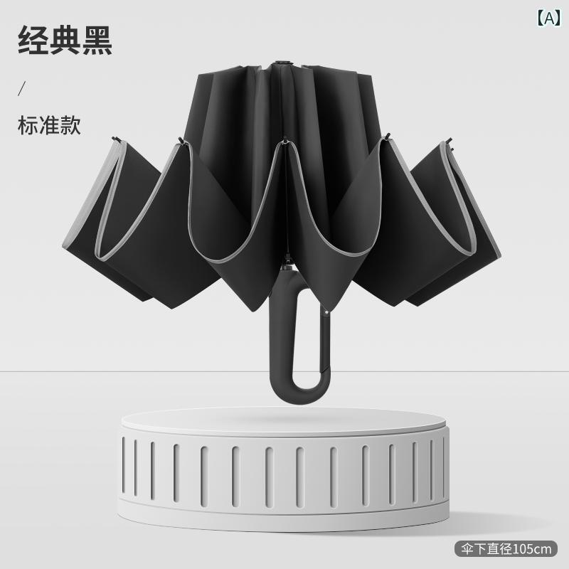 リング バックル 全自動 リバース 傘 拡大 厚く 強化 折りたたみ 二重 日焼け防止 UV 防風 晴雨兼用 紫外線対策 おしゃれ シンプル 日用品 持ち運び コンパクト傘布：耐衝撃布自動：全自動