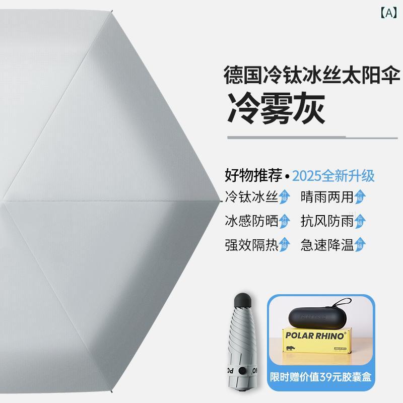 日傘 日焼け防止 UV カット ブラック グルー レディース 小型 晴雨兼用 ポータブル アウトドア サンシェード 紫外線対策 おしゃれ シンプル 日用品 持ち運び コンパクト傘のポールの材質：合金傘の種類：日傘傘生地：ポリエステル繊維梱包...