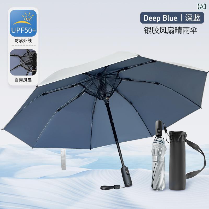 ファン 傘 日傘 付き 充電式 折りたたみ ポータブル 冷却 日焼け防止 紫外線対策 おしゃれ シンプル 日用品 持ち運び コンパクト傘のポールの材質：アルミニウム合金正味重量：500g機能: 日焼け防止半径：42cm～52cm自動: 手動...