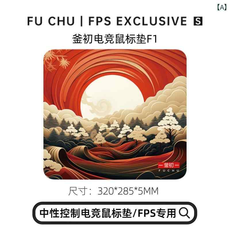 ゲーミング マウスパッド 5 MM 細かい 表面 プロ 仕様 FPS Valorant csgo 大胆不敵 契約 シンプル デスク オフィス