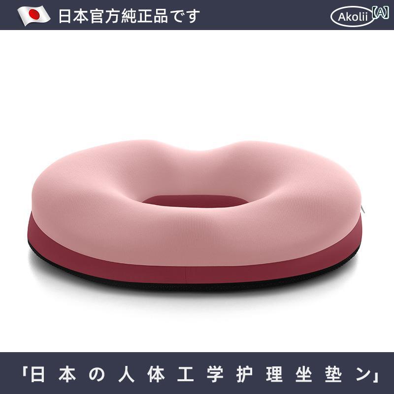 妊婦用 クッション 産後用 脇 カット 自然 分娩 ティア マタニティ 夏用 オフィス お尻サポート シンプル 仕事 メモリーフォーム素材: メモリーフォーム