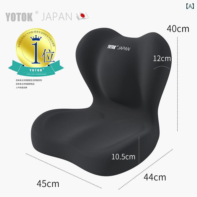 クッション 椅子用 背もたれ 一体型 腰 保護 お尻の痛み防止 オフィス 長時間 座りっぱなし 仕事 サポート シンプル メモリーフォーム素材: ふかふかのメモリーフォームサイズ: 45X44X40CM - 活性竹炭版 45X44X40CM...