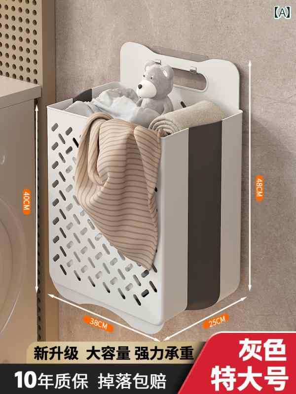 汚れた 衣類 バスケット 家庭用 ランドリーバスケット 壁掛け式 折りたたみ 浴室 下着 収納 バケツ インテリア バスルーム おしゃれ シンプル リビング カジュアル