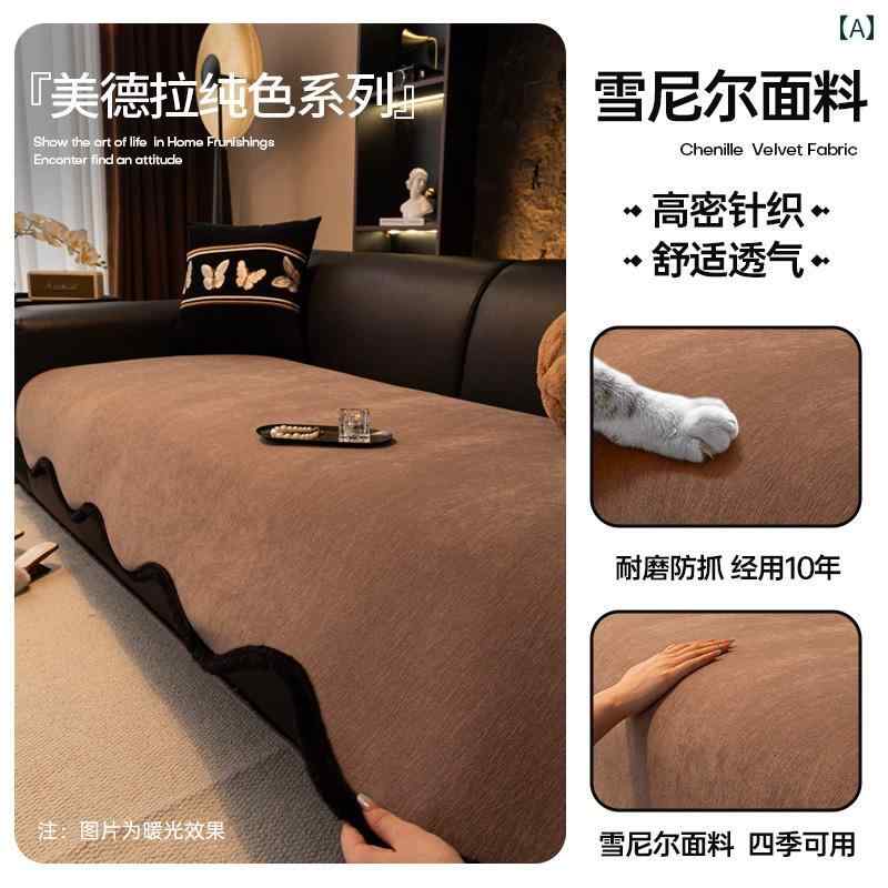 豪華 形状 一体型 ソファ クッション 滑り止め ストレート ソファカバー 不規則 シート 猫 引っかき 防止 カバー 布 タオル仕様：70*70cm（肘掛けと背もたれとして使用できます）70*90cm（肘掛け/背もたれ）70*120cm（...