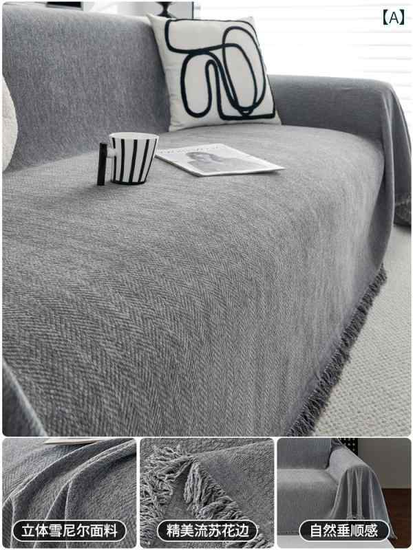 シェニール 防水 ソファー カバー 布 ユニバーサル フル 四季 レザーソファー 抗 猫 引っかき傷防止 インテリア リビングルーム素材: ポリエステル仕様：180*130cm [小さなシングルシートに適しています].180*150CM [...