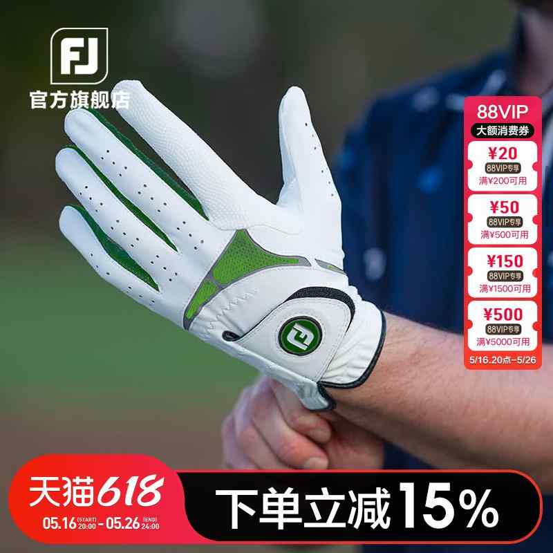 フットジョイ ゴルフ グローブ メンズ GTXtreme 優れた グリップ FJ 滑り止め 耐摩耗性 シングル ランダムカラー 耐久性