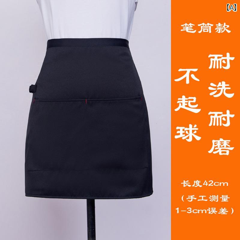 ウェイター用 ハーフ丈 エプロン ショート レストラン カフェ 小さい ホテル シェフ ウエスト プリント ロゴ ホーム シンプル カジュアルサイズ: フリーサイズ