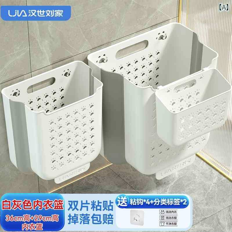 汚れた 衣類 バスケット 家庭用 ランドリーバスケット 壁掛け式 折りたたみ 浴室用 収納 バスルーム 用品 インテリア シンプル
