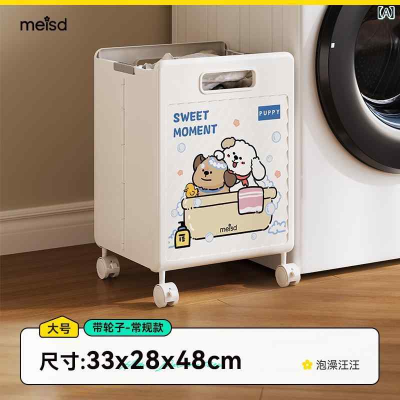 汚れた 衣類 バスケット 家庭用 大容量 車輪 付き 浴室 フレーム 収納 バスルーム カジュアル かわいい インテリア 北欧風