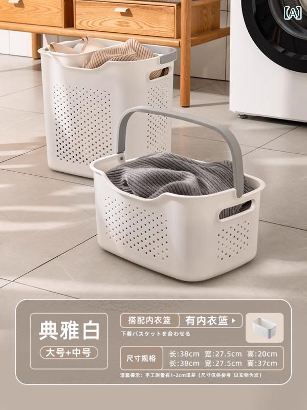 汚れた 服 バスケット 家庭用 バスルーム ランドリーバスケット 衣類用 仕切り 収納 インテリア リビング おしゃれ 脱衣所 シンプル材質: プラスチック