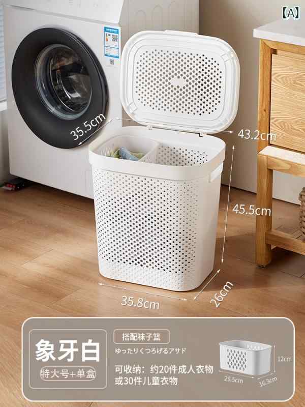 汚れた 衣類 バスケット 家庭用 大容量 バス ルーム ランドリーバスケット カバー 付き 仕切り 収納 シンプル インテリア