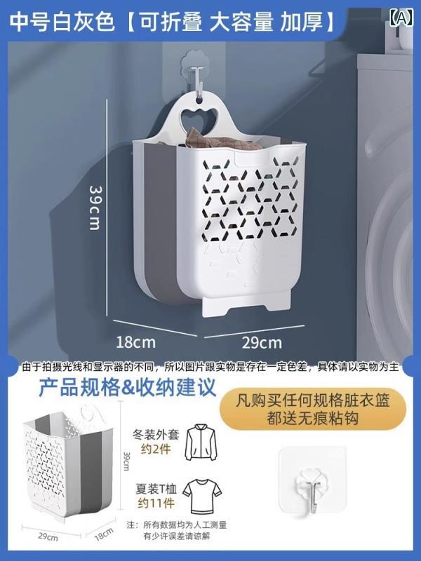 汚れた 衣類 バスケット 収納 バス ルーム ランドリーバスケット ホーム 折りたたみ式 インテリア コンパクト シンプル 脱衣所